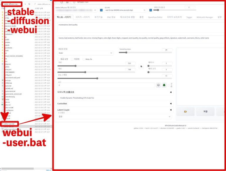 WEBUI 설치 및 다운로드 방법 | 파이썬3 및 Git 설치 - 미라클뭐닝